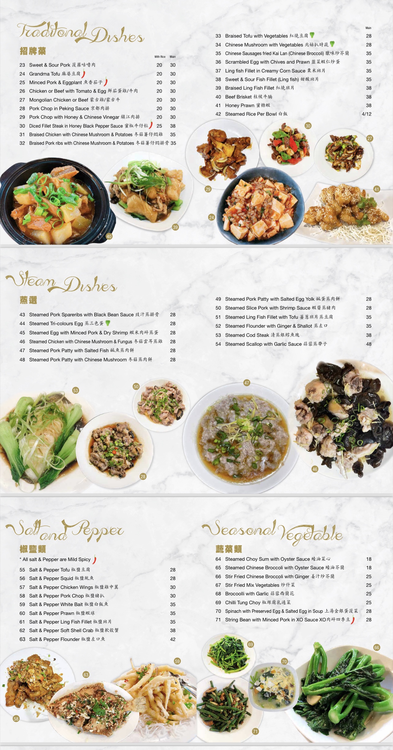 Foods Menus – The Cockatoo Bar