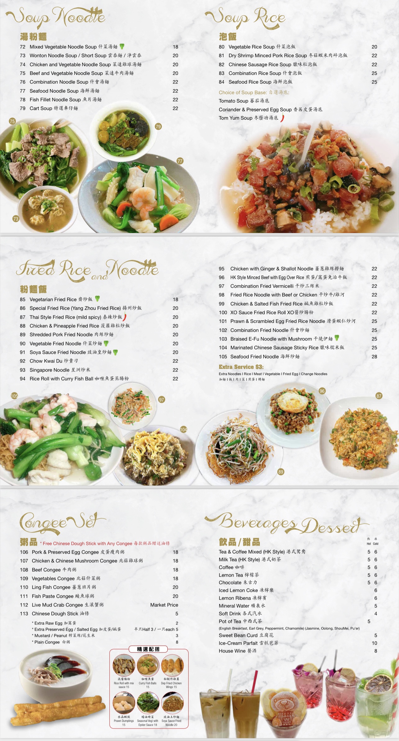 Foods Menus – The Cockatoo Bar